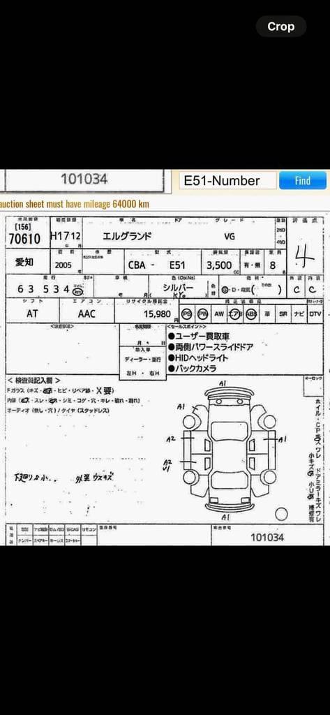 ZappAds: 2005 Nissan Elgrand FRESH IMPORT AUTO 8 SEATS MPV 4/B GRADE ...